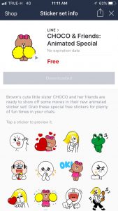 LINE ฉลองครบรอบ 7 ปี แจกสติ๊กเกอร์ดุ๊กดิ๊กฟรี - THE ALL APPS